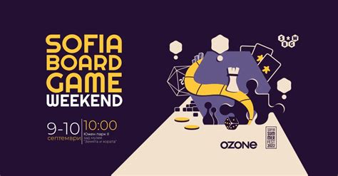 Предстои шестото издание на столичния фестивал за настолни игри Sofia Board Game Weekend