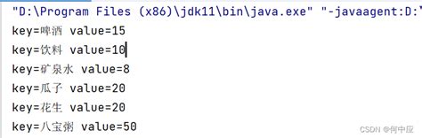 Map集合的三种遍历方式map遍历 Csdn博客