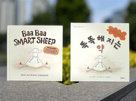 이루리북스 웃음 폭탄 북극곰 그림책 똑똑해지는약 레모네이드가좋아요 이제 원서와 함께 보세요 Facebook