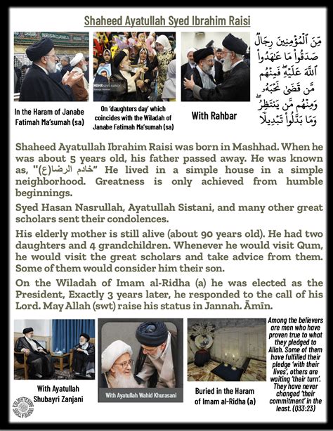 Shaheed Ayatullah Syed Ibrahim Raisi Rshia