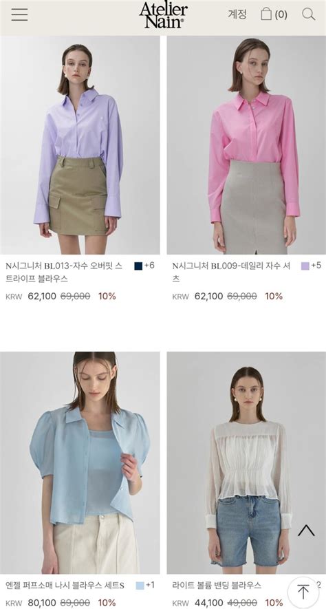 Nain 나인 케이블 니트 가디건 원피스 세트 블루 예뻐 네이버 블로그