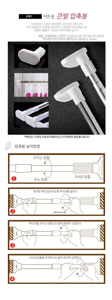 샤워커튼·봉 안티곰팡이 방수 3d 투명 욕실 샤워커튼글라스 타일 2size커튼링 증정 오늘의집 쇼핑