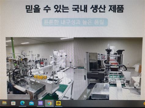 국산 Mb필터 마스크 화이트 국 당근 중고거래