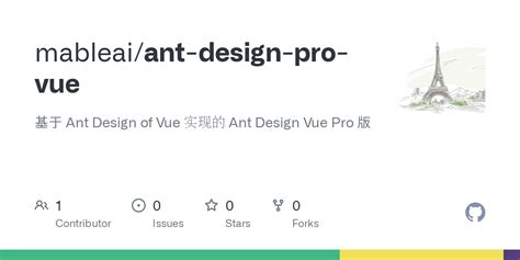 GitHub mableai ant design pro vue 基于 Ant Design of Vue 实现的 Ant Design Vue Pro 版