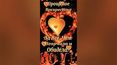 С Прощëным Воскресеньем папа 🥞🙏 жизнь ютуб праздник семья Youtube