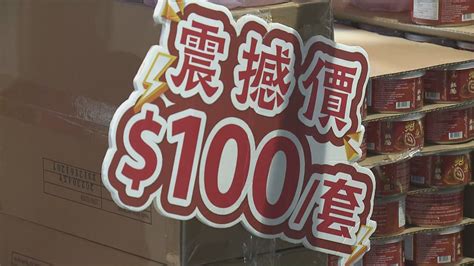 工展會最後一日商戶割價 主辦廠商會料今屆銷售總額破10億元 Now 新聞