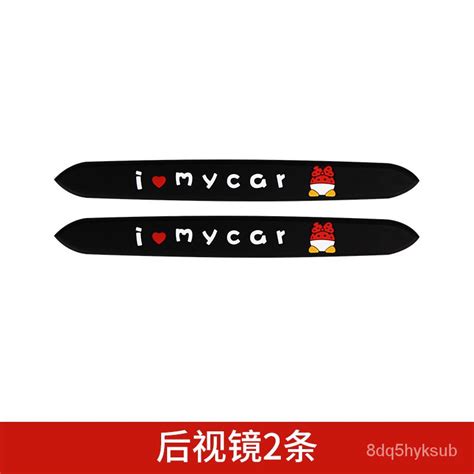 Car Accessories ประตูป้องกันการชนกันแถบรถมือจับประตูชามป้องกันสติกเกอร์การ์ตูนน่ารักกระจกมองหลัง