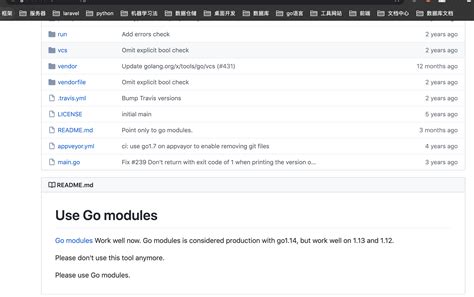 Golang项目 从goverder 转到 Go Mod Go语言中文网 Golang中文社区