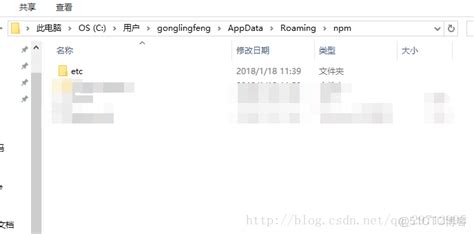 使用npm命令提示 npm 不是内部或外部命令，也不是可运行的程序 ysp2338084的技术博客 51cto博客