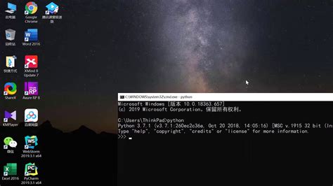 Lesson2：第一个python程序 Youtube