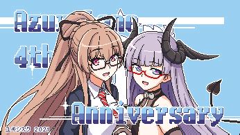 アズールレーン四周年記念ドットアニメ パラパラ漫画 C103 ユキシズクショップ Booth