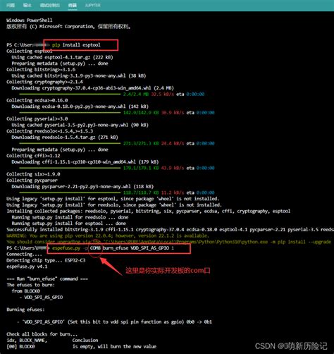 021 解锁esp32c3 Core开发板的gpio11gpio11解锁 Csdn博客
