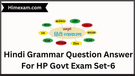 Hindi Grammar Question Answer For Hp Govt Exam Set 6