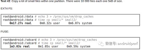android 11 引发的io 性能下降问题分析 sdcardfs vs fuse fuse和sdcardfs csdn博客