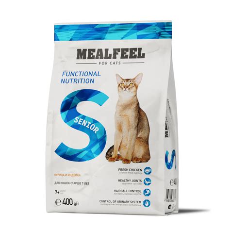 MEALFEEL