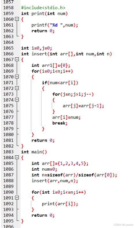 自定义函数实现对一个有序数组进行插入操作，保证插入后的数组依然有序。主函数调用。自定义函数实现对一个有序数组进行插入操作保证插入后的数组