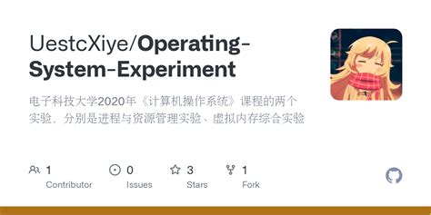Github Uestcxiye Operating System Experiment