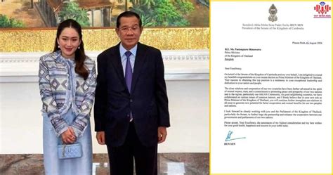 សម្ដេចតេជោ ហ៊ុន សែន ផ្ញើសារលិខិតអបអរសាទរជូន លោកជំទាវ ផែថងថាន ស៊ីណាវ៉ាត្រា