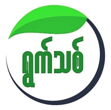 ရွက်သစ် မူရင်း