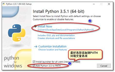 Windows Python 安装配置