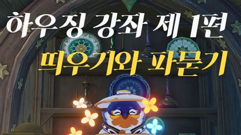 Hoyolab Official Community