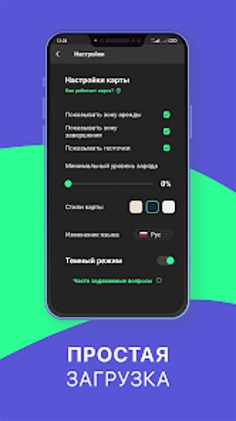 Togo 20 For Android Download