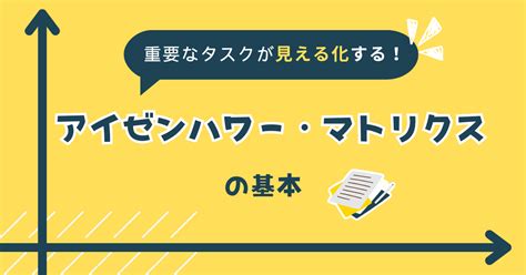 「致します」「いたします」の違いは？正しい使い方を解説！ 株式会社トラス