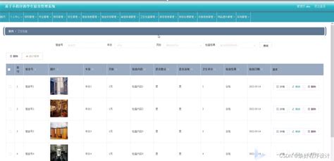 Javaphpnodejspython基于小程序的学生宿舍管理系统【2024年毕设】学生宿舍管理小程序源码 Csdn博客