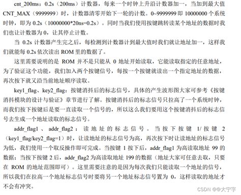 19rom Ip 核rom Ip保存19201080图片 Csdn博客