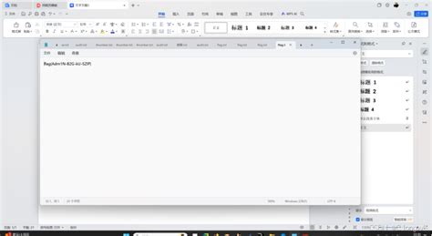 Ctf随题思路—misczip伪加密misc 伪加密 Csdn博客 Ctf随题思路—misczip伪加密misc 伪加密 Csdn博客