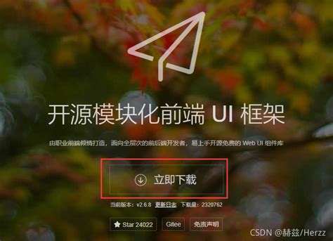 Vue Layui之table数据表格使用详细说明vue 中使用layui的table 工具栏 Csdn博客