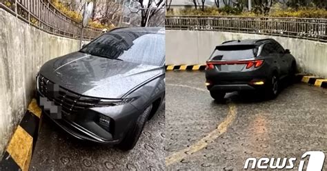 이중주차車 밀다가 충돌시킨 주민 나도 다쳤다 치료비 요구 영상