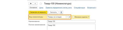ГТД по импорту в 1С Бухгалтерия 8 3 Алматы Казахстан