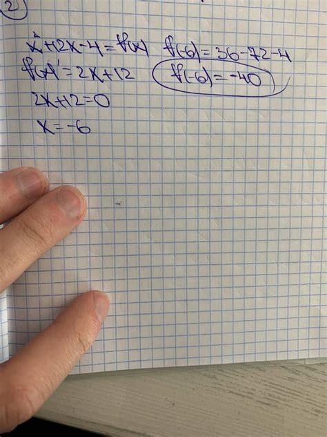 Якого найменшого значення і при якому значенні змінної набуває вираз х 2 12х 4 Школьные