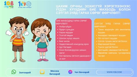 Налайх дүүргийн Боловсролын хэлтэс