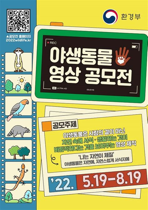 씽굿 대한민국 대표 공모전 미디어 씽굿 잡지 레이아웃 디자인 소셜 미디어 디자인 그래픽 디자인