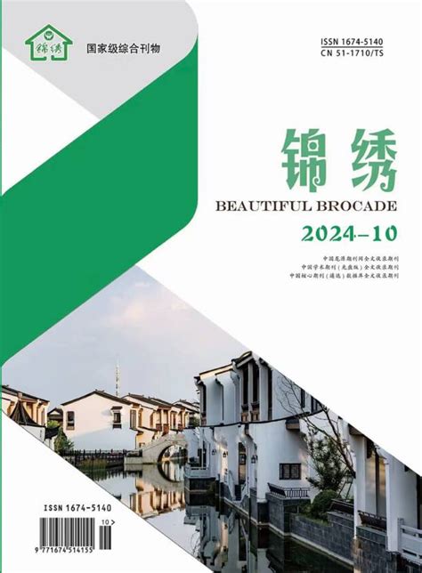 优格 刊物详情 九刊