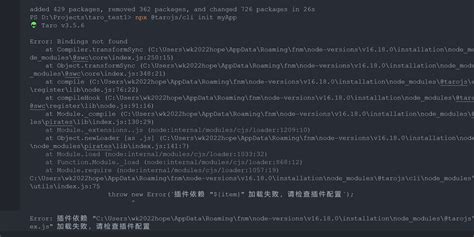 tarojs cli创建和启动项目报错 · issue 12676 · nervjs taro · github