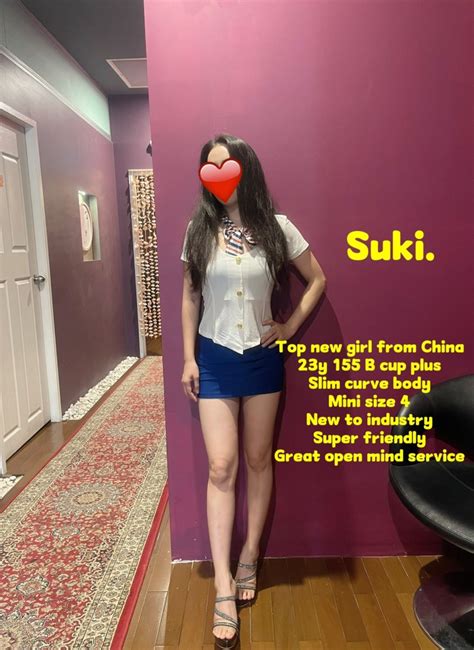 Suki Sydney Girl Massage