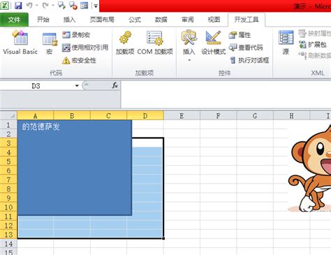 Excel中vba编辑器怎么设置字体大小excel办公软件软件教程脚本之家