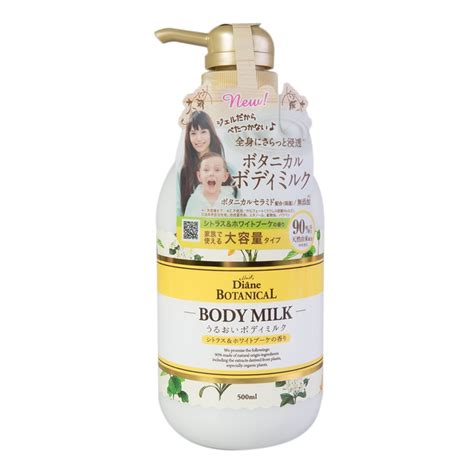 Diane Botanical Body Milk Citrus And White Bouquet 500ml Yami
