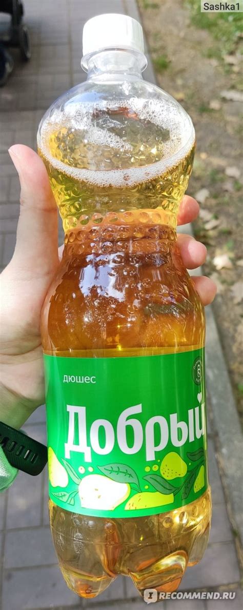 Напиток газированный безалкогольный Добрый Дюшес - «Вкусный напиток ...