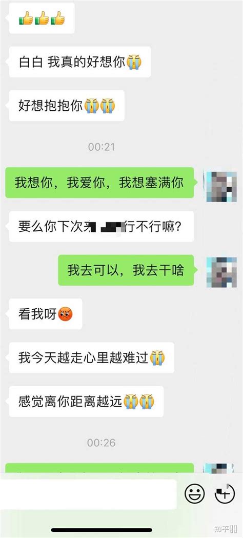 女生说，「我去洗澡了」，到底几个意思？ 知乎