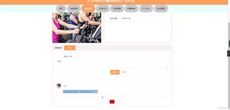 【开题报告】springboot大学生防诈骗网站设计与开发n0803计算机毕业设计 反诈信息网站开题 csdn博客