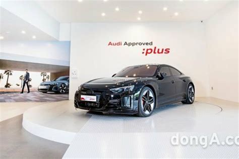 ‘아우디 공식 인증 중고차 김포 전시장 개소 네이트뷰