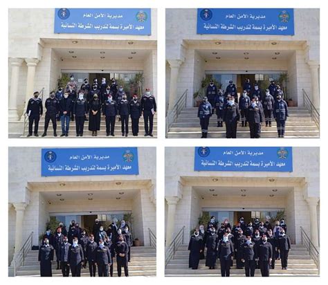مديرية الأمن العام قيادة الشرطة النسائية تحتفل بتخريج عدد من الدورات