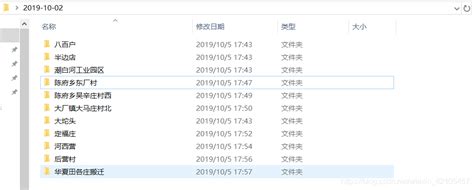 Python脚本：将labelme标注后的json文件和对应的图片分别保存x Anythinglabel的json文件和图片怎么分别保存不同