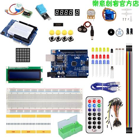 【樂意創客官方店】《附發票》arduino創客超值學習套件包 Arduino 初學者 Uno R3 快速上手 送學習教材 蝦皮購物