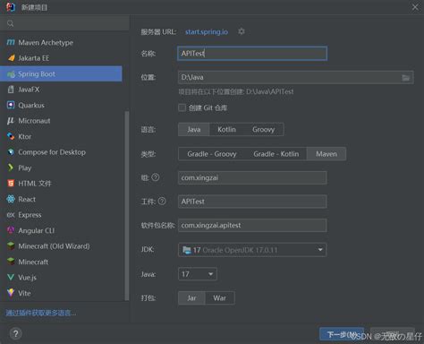 前端原生api调用方法web前端怎么调用api接口 Csdn博客