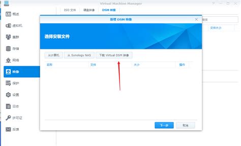 群晖入门到进阶系列(一):系统安装、洗白与局域网唤醒 Alliots Blog 群晖入门到进阶系列(一):系统安装、洗白与局域网唤醒 Alliots Blog